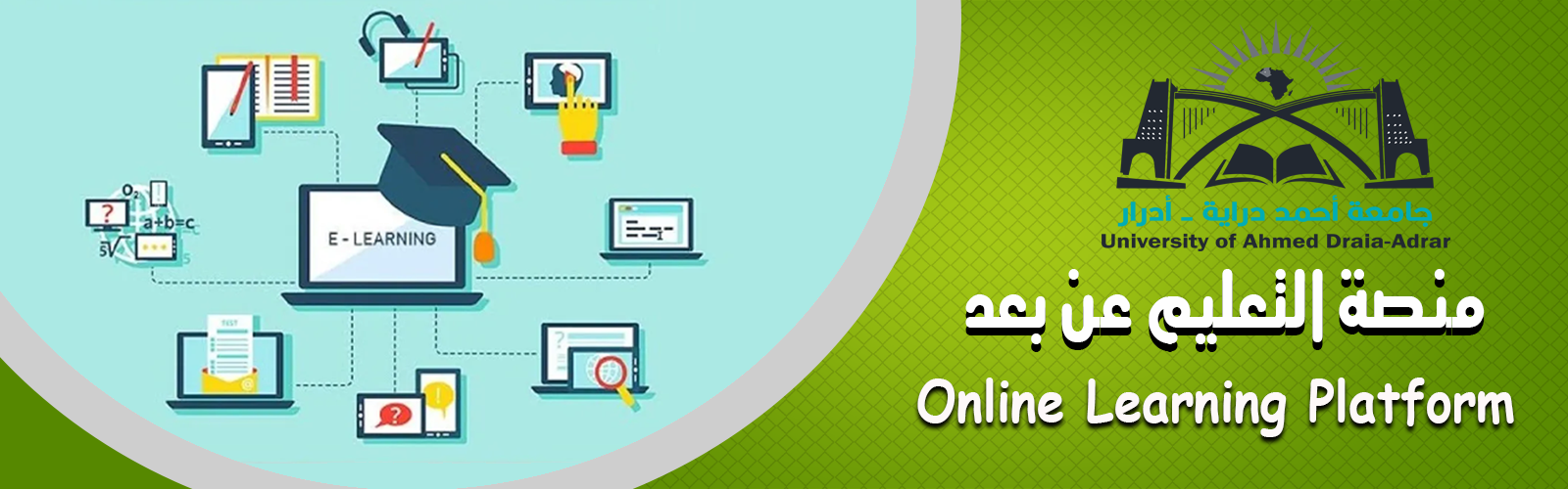 Accueil | e-learning